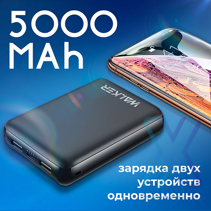 ЗУ Power Bank Walker WB-305 , 5000 mAh, Li-Pol, 2.4A вх/вых, Type-c ...